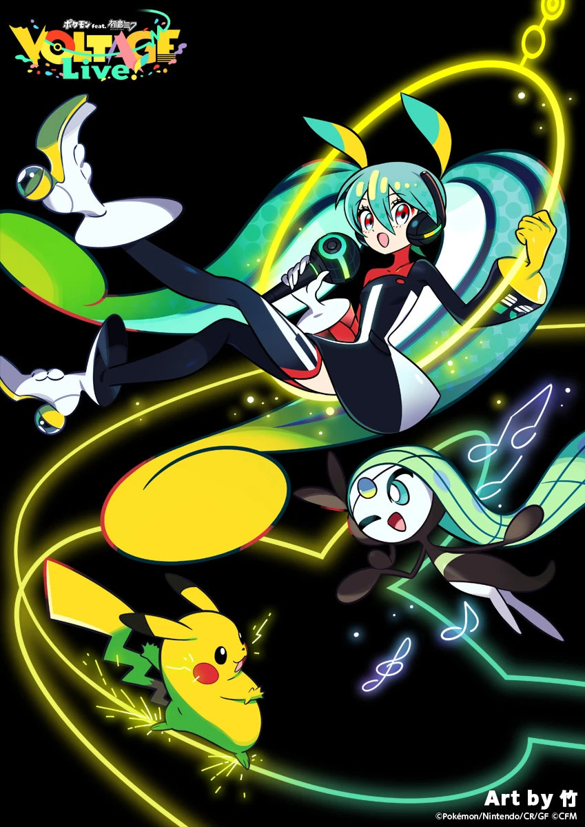 Hatsune Miku and Pokémon announce joint live concert events