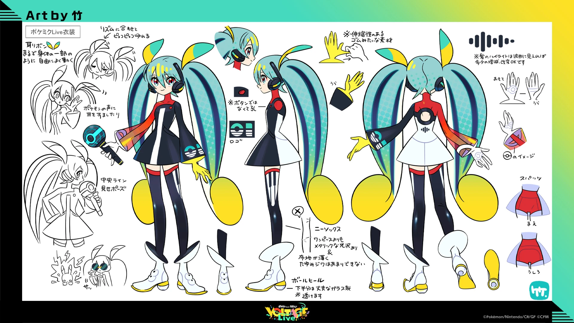 Hatsune Miku and Pokémon announce joint live concert events