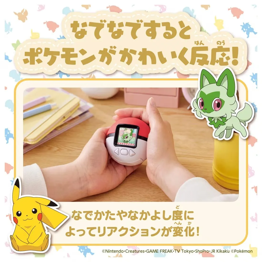 Pokémon is getting its own official Tamagotchi-style virtual pet