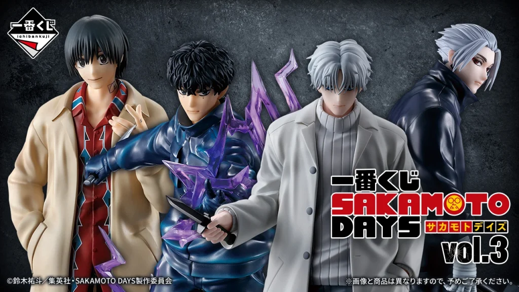 New SAKAMOTO DAYS Ichiban Kuji prizes include figures of Slur, Gaku and ...