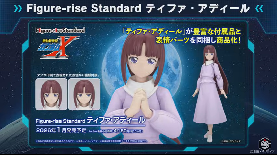 New model kit of Gundam X's Tiffa Adil unveiled during Gunpla ...