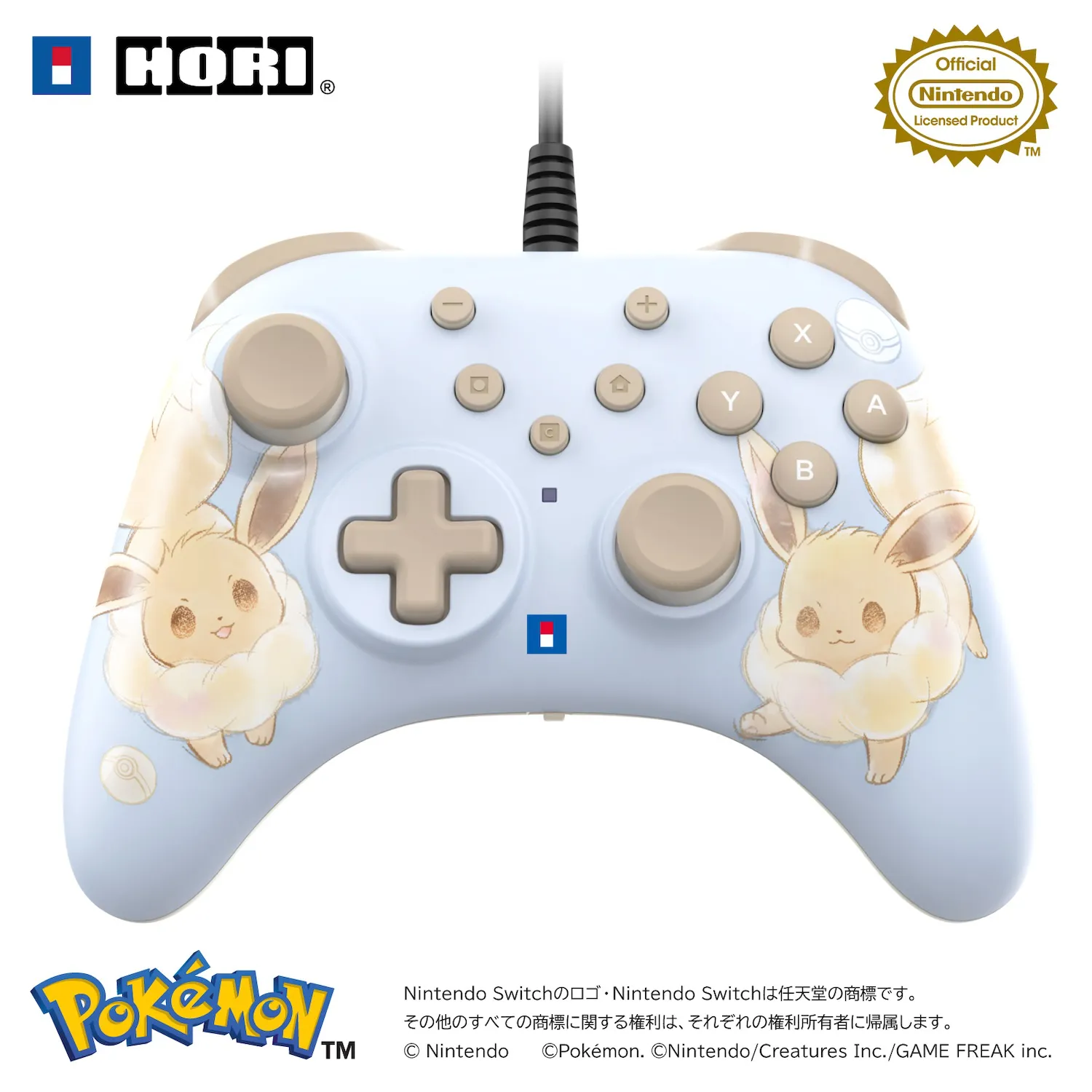 HORI reveals adorable new Eeevee themed Switch 2 accessory line