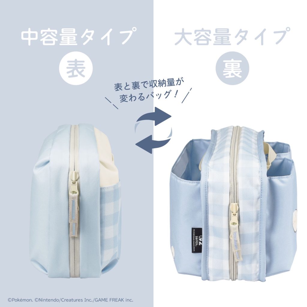 HORI reveals adorable new Eeevee themed Switch 2 accessory line
