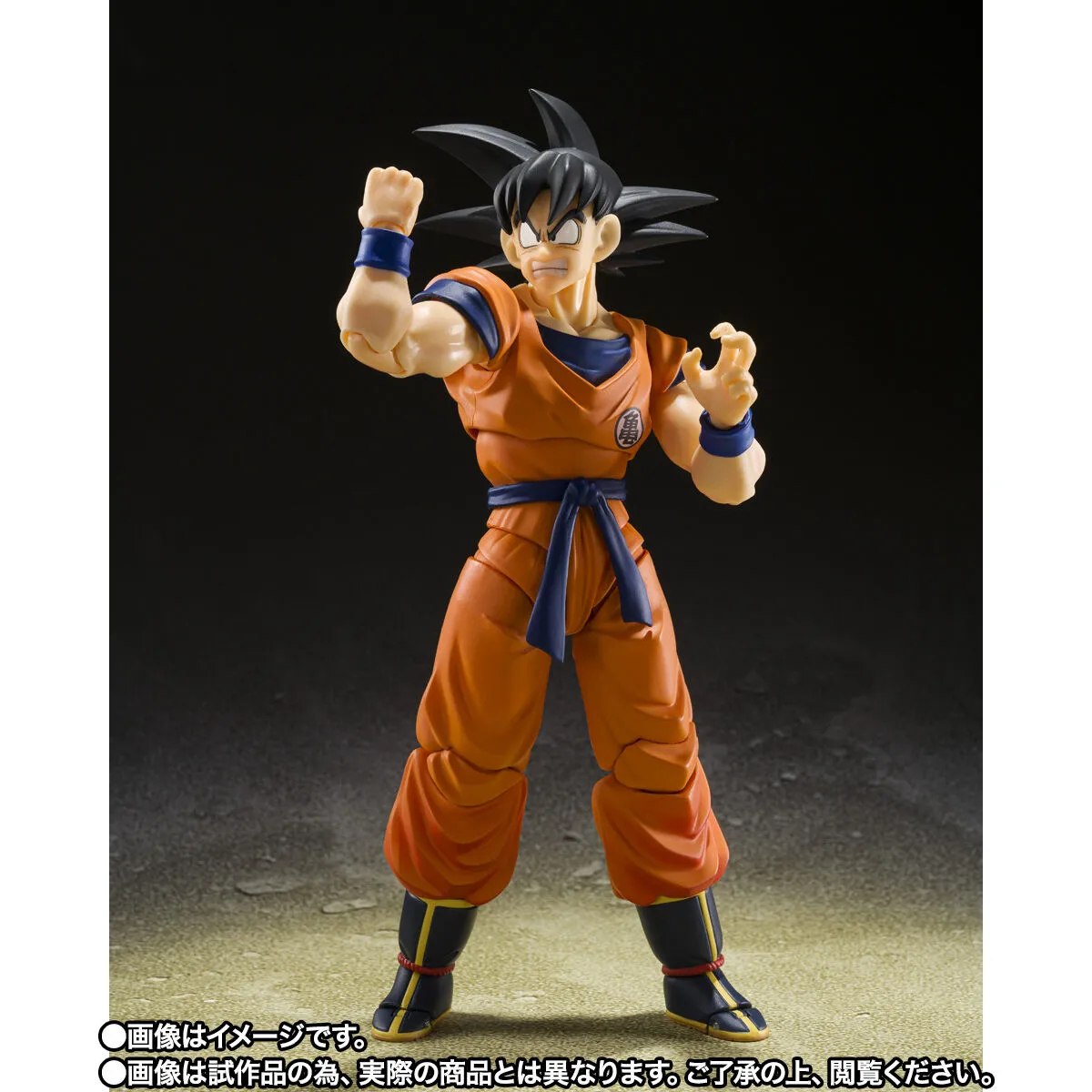 Exclusive new Dragon Ball Z "S.H.Figuarts" set features Goku, Young ...