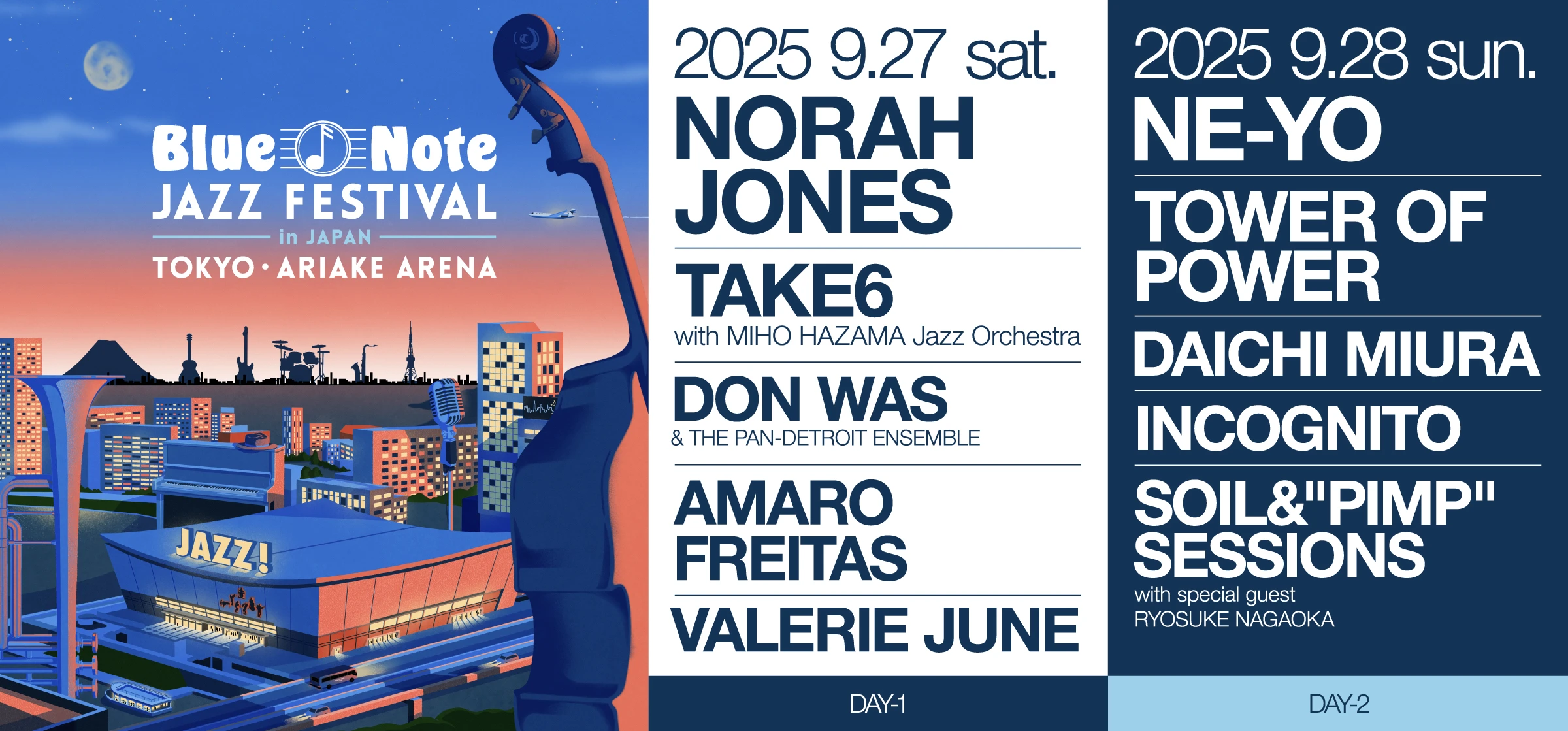 Blue Note Jazz Festival Tokyo