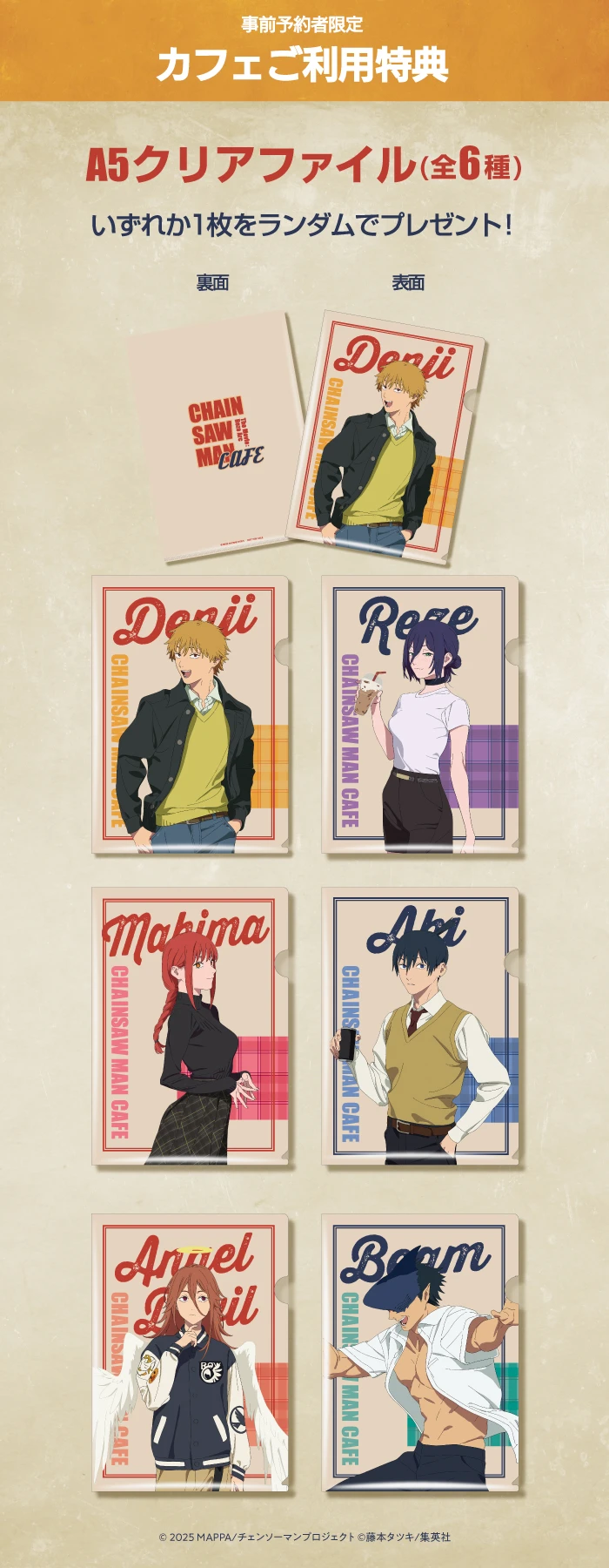 Chainsaw Man Reze Arc Cafe opens across Japan this month