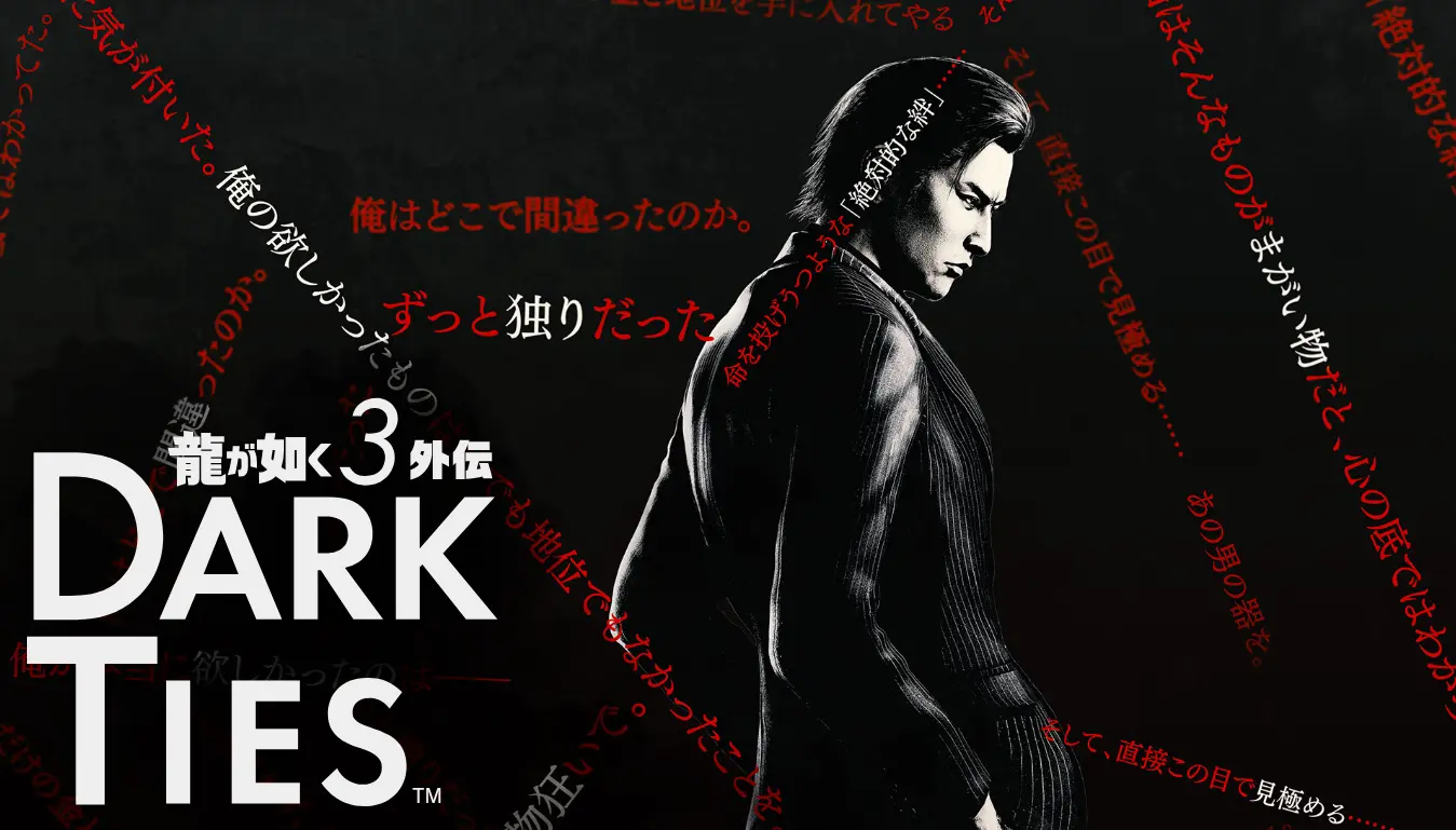 Kameari - Essential Japan