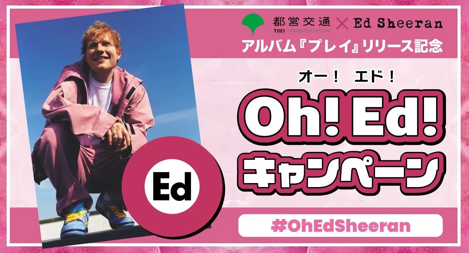 Ed Sheeran teams up with Tokyo train line to promote new album