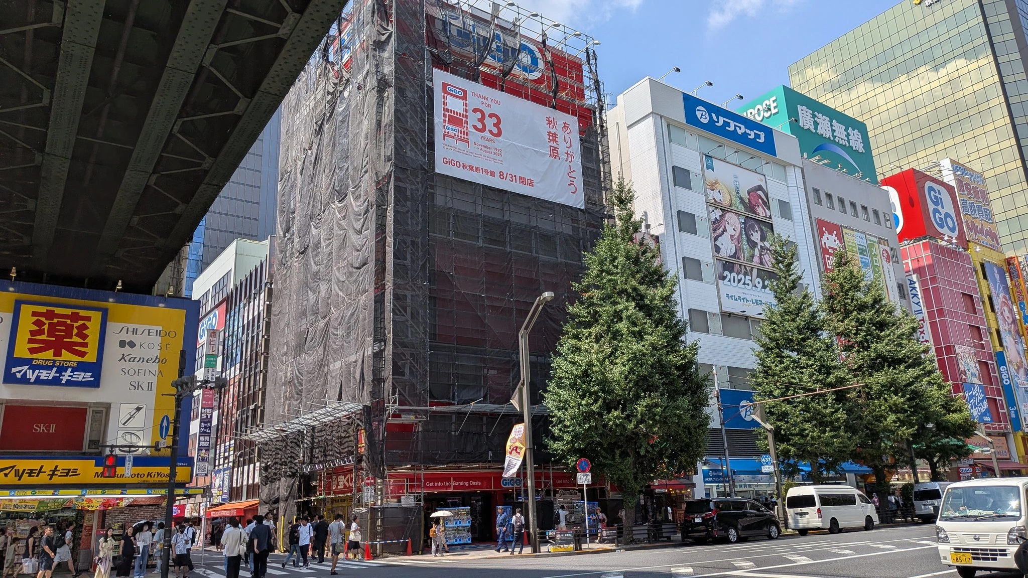 Fans bid emotional farewell as Akihabara's 33 year old arcade ...