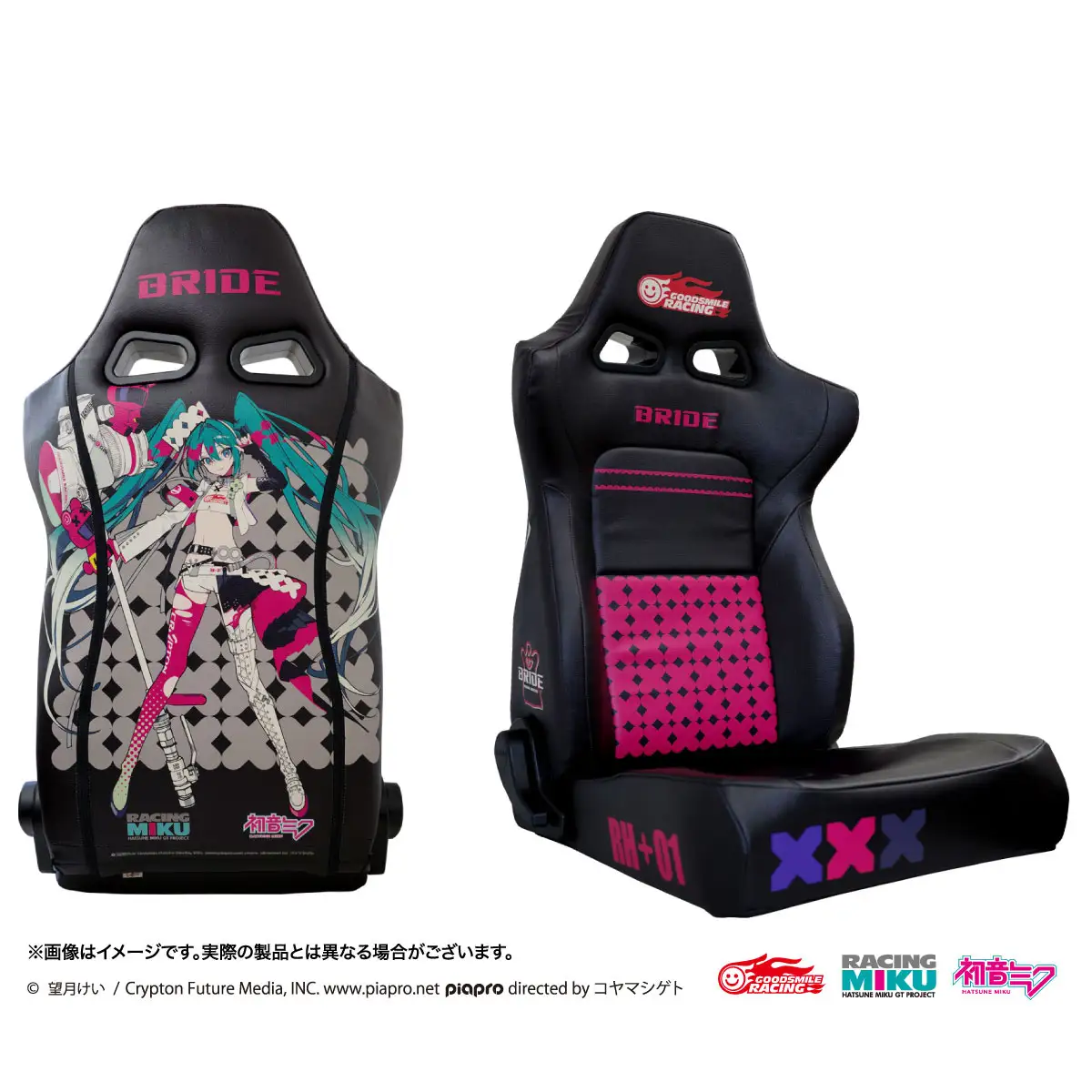 Racing seat manufacturer BRIDE to release official Hatsune Miku bucket seat