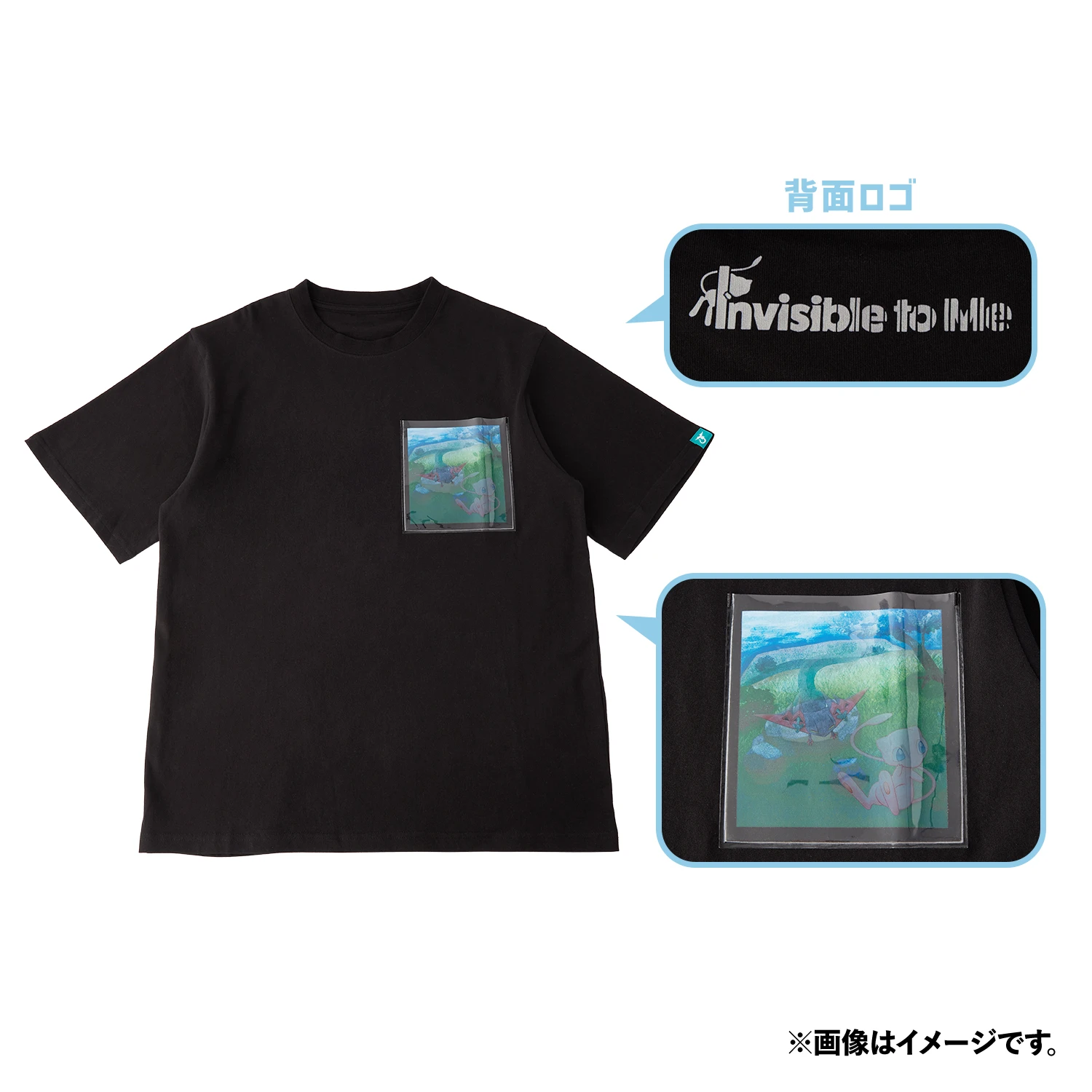 The Pokémon Center's latest merch collection is themed around invisible ...