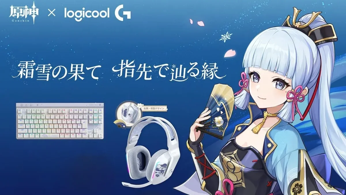 Logitech G reveals new Genshin Impact collab keyboard and headset ...