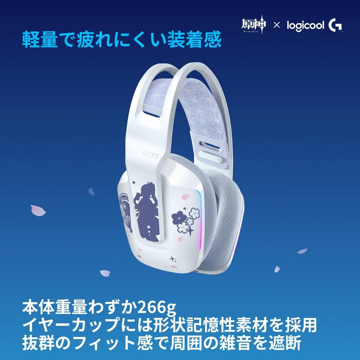 Logitech G reveals new Genshin Impact collab keyboard and headset ...