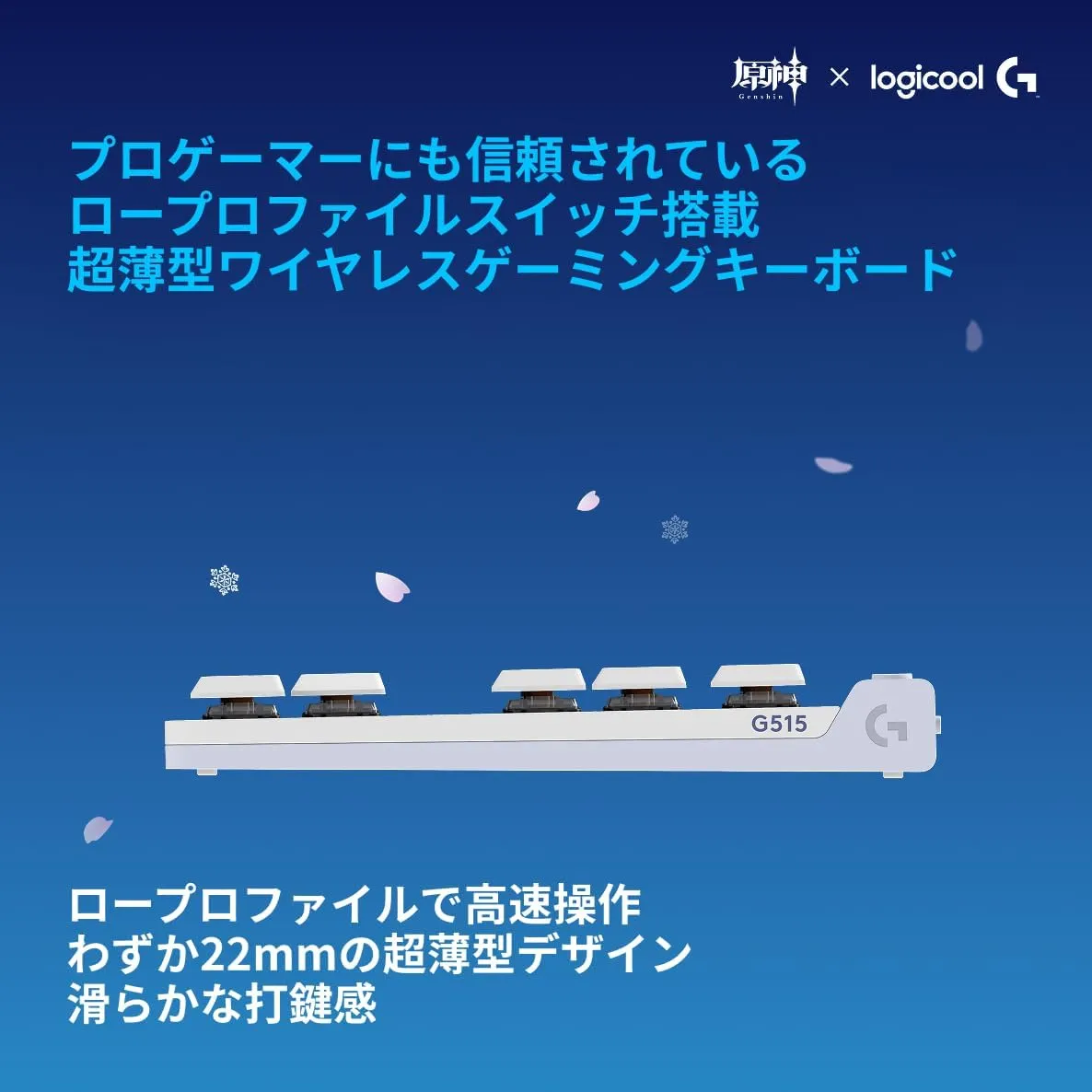 Logitech G reveals new Genshin Impact collab keyboard and headset ...