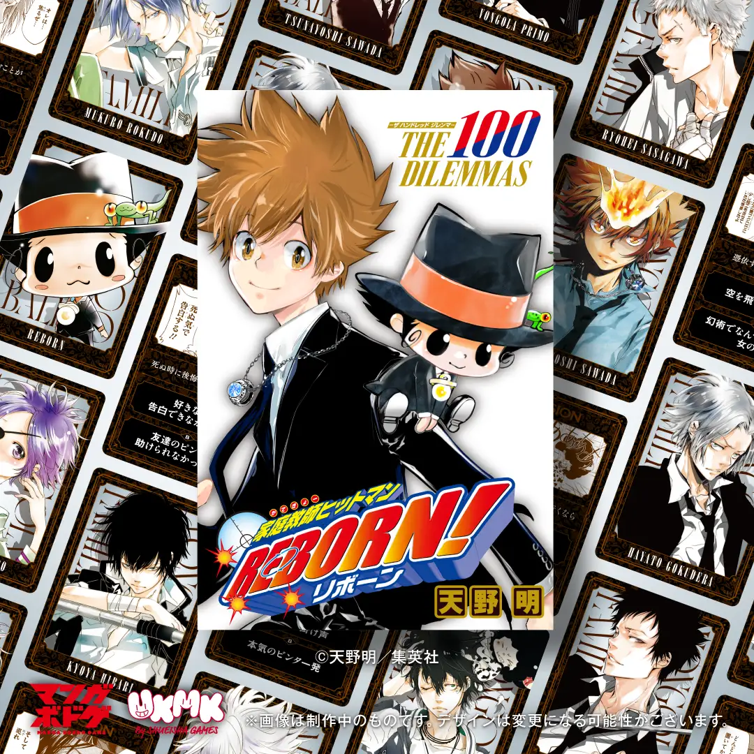 Shueisha kicks off new manga board game brand with Gintama and Reborn ...
