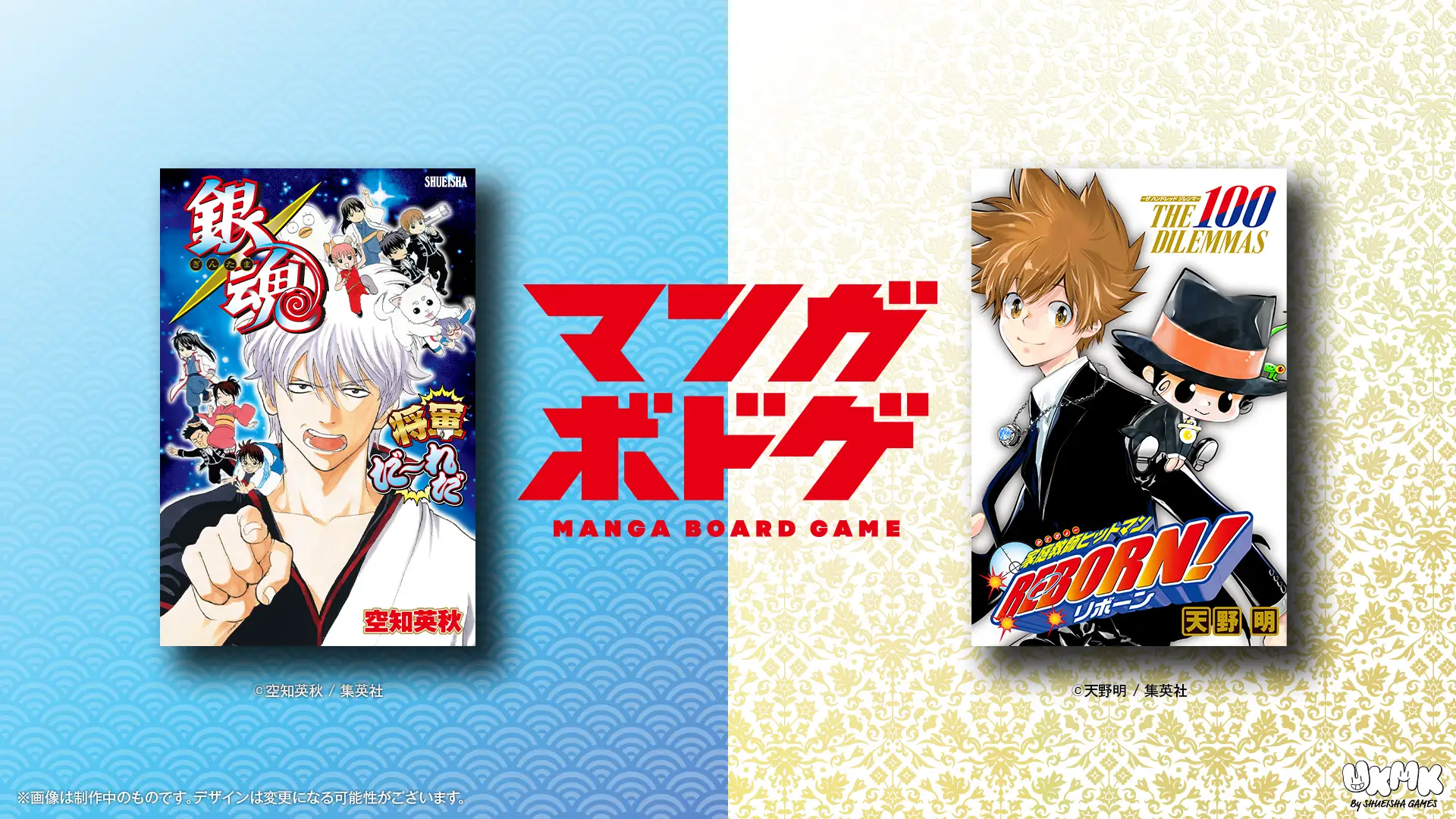 Atsugi - Essential Japan