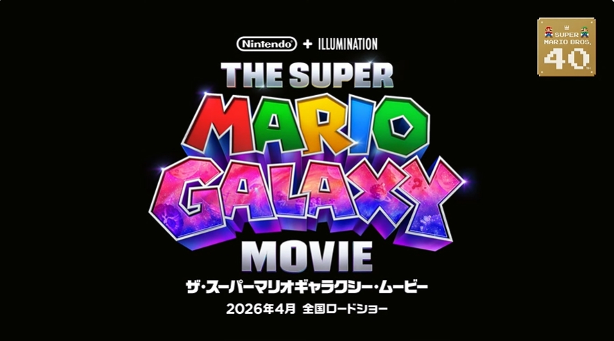 Super Mario Galaxy 1 and 2 and two new amiibo confirmed for Nintendo Switch