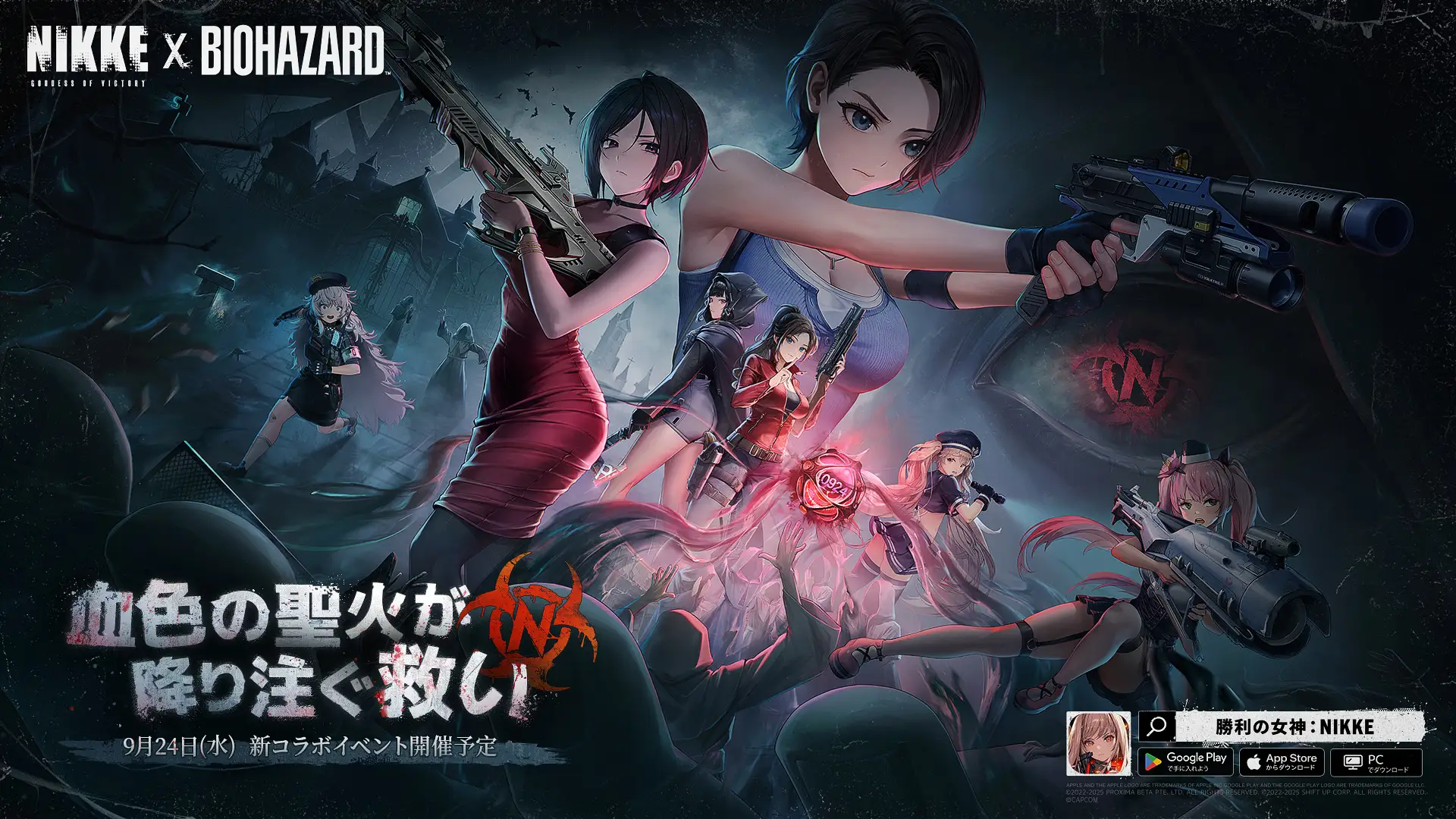 Claire, Jill and Ada confirmed for NIKKE x Resident Evil crossover event