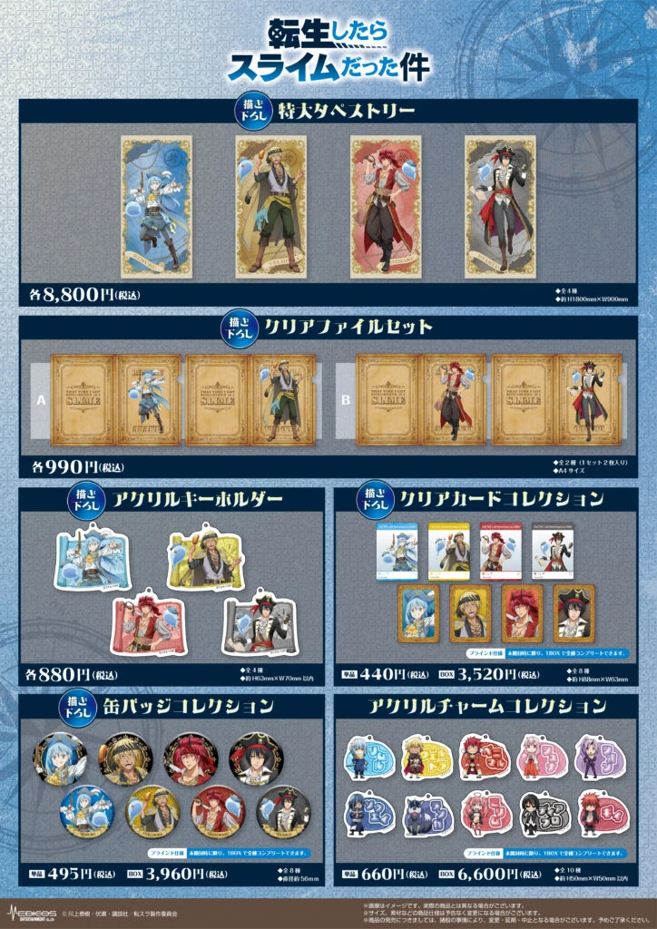 Pirate themed That Time I Got Reincarnated as a Slime pop up shop opens ...