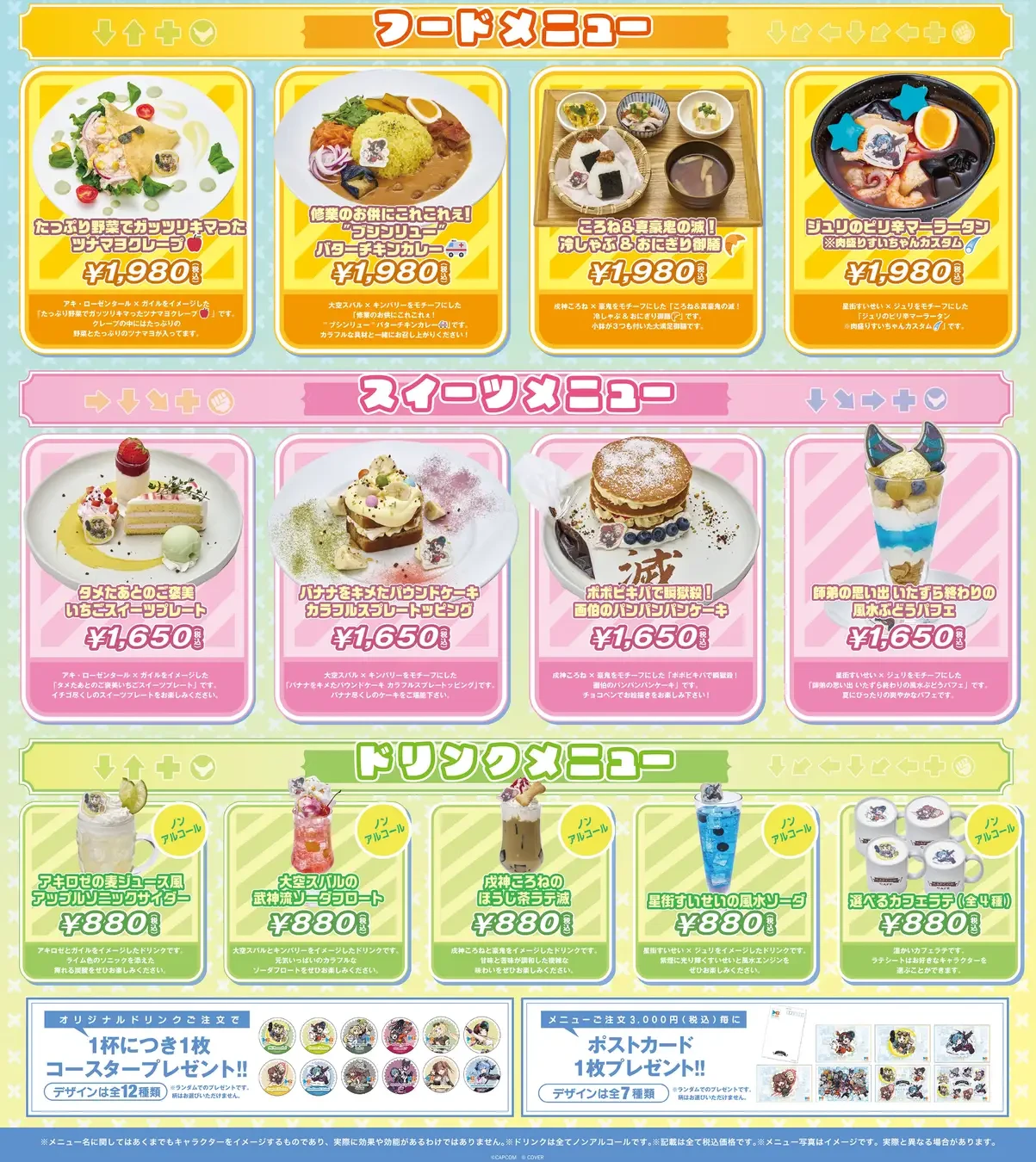 hololive x Street Fighter 6 collab continues as CAPCOM reveals second ...