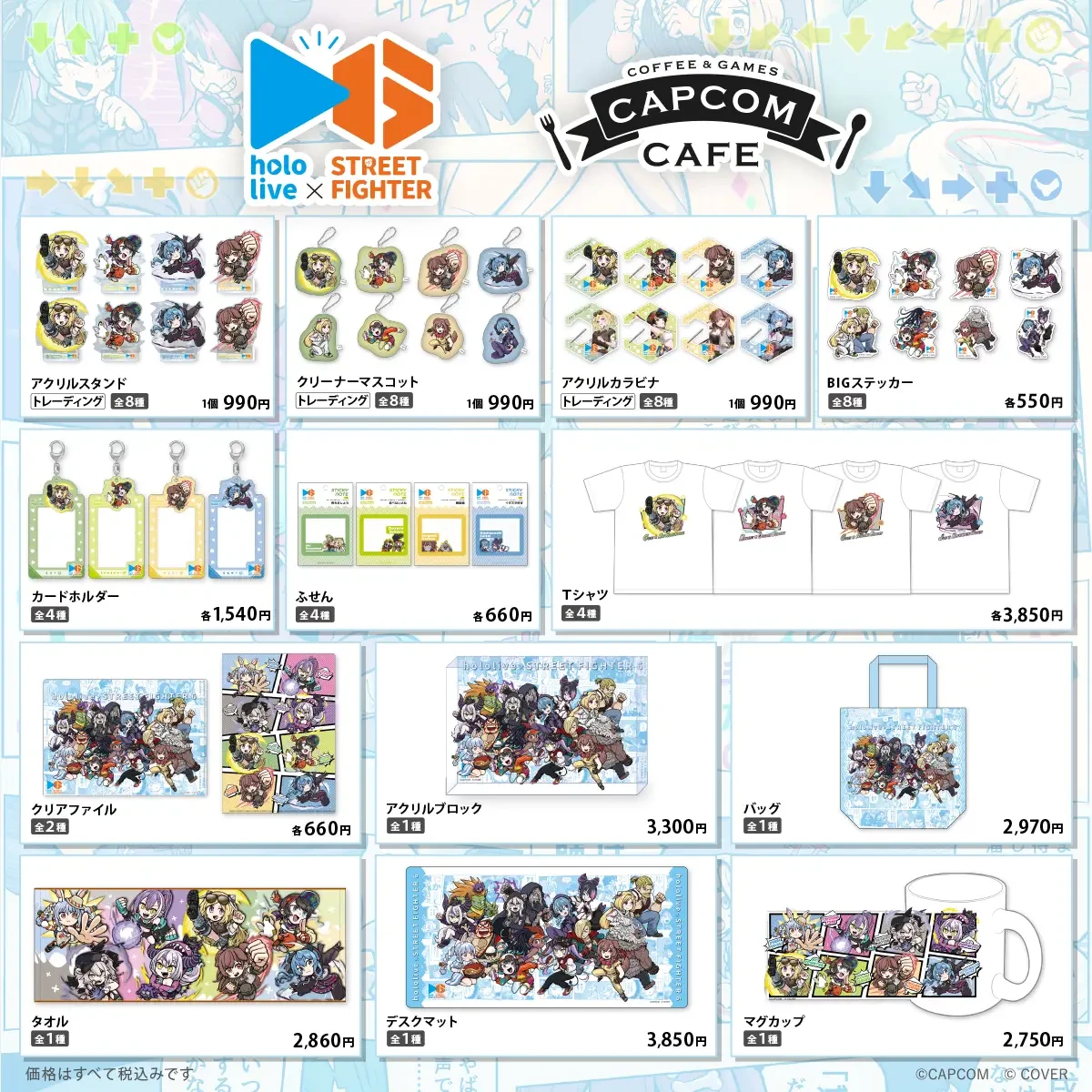 hololive x Street Fighter 6 collab continues as CAPCOM reveals second wave of exclusive goods