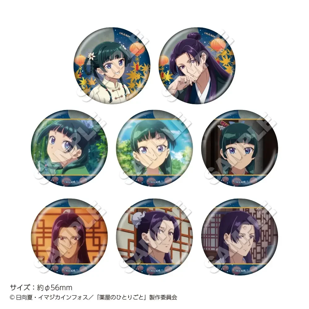 The Apothecary Diaries gets a huge new range of autumn-themed merch