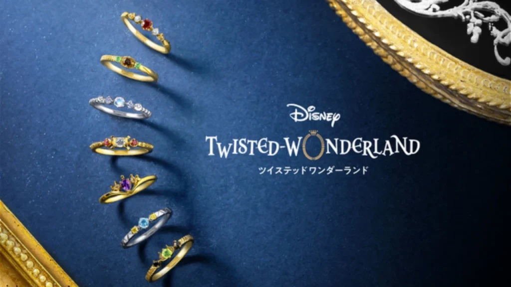 New official Twisted-Wonderland jewelry collection features rings for ...