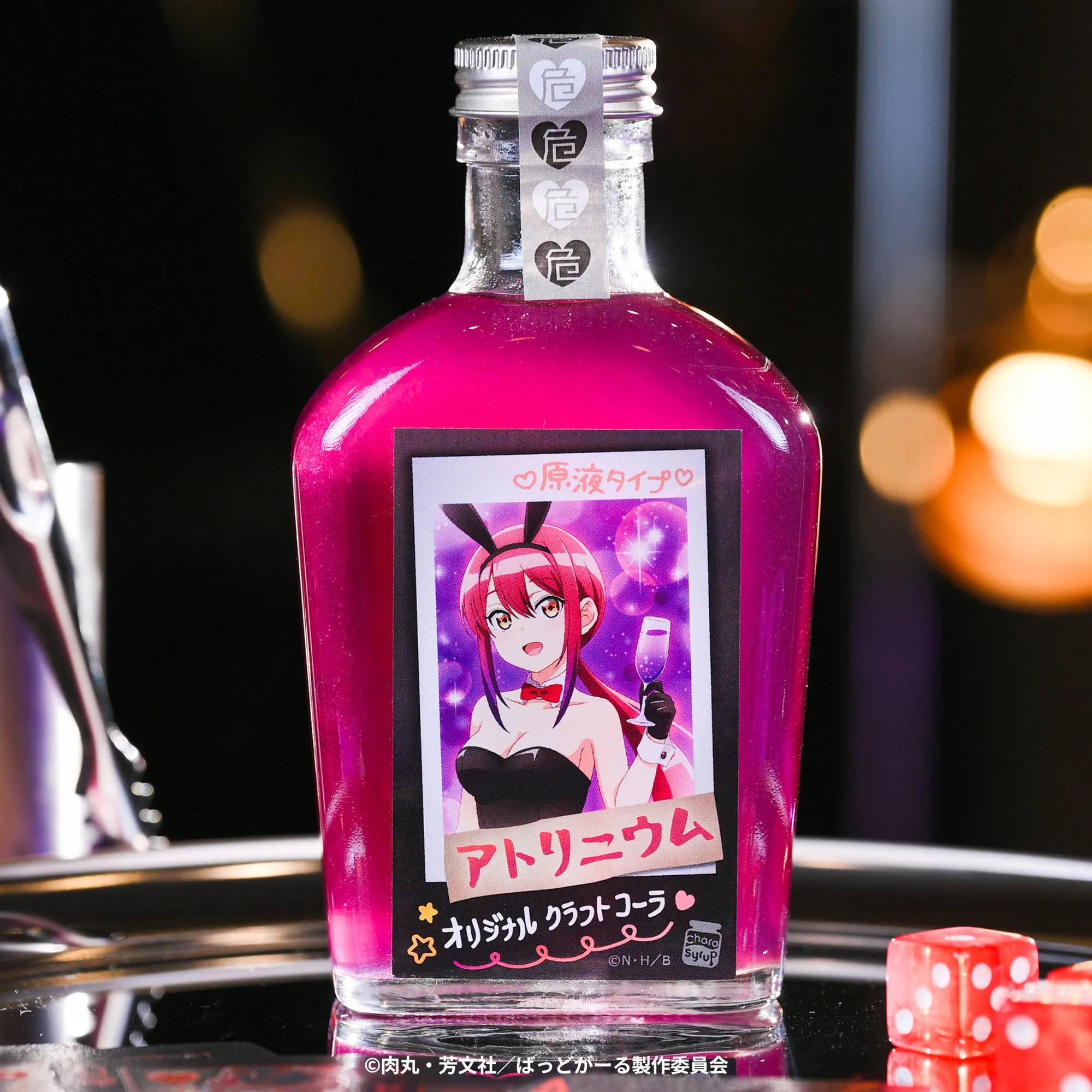 BAD GIRL anime's "Atorinium" drink has been turned into a real-life ...