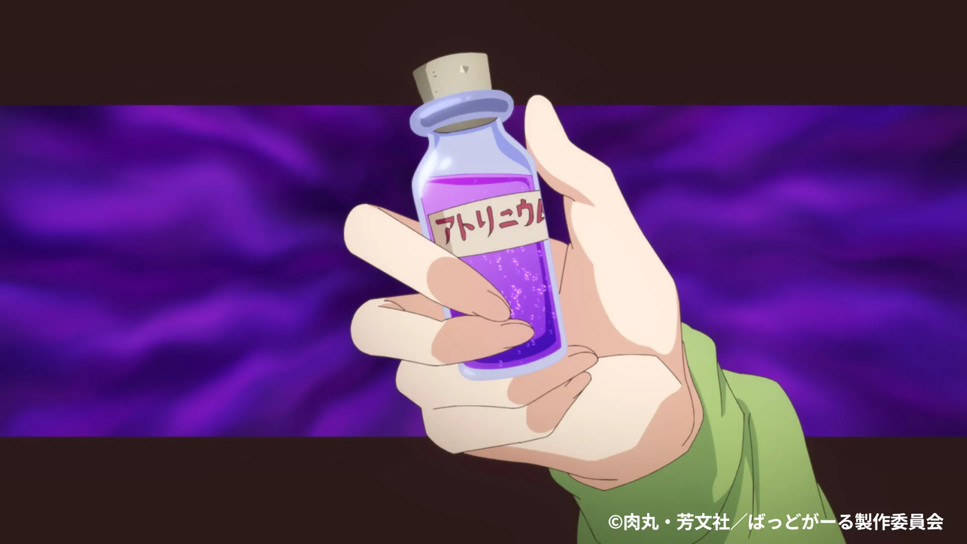 BAD GIRL anime's "Atorinium" drink has been turned into a real-life ...