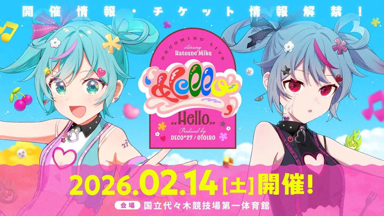 Acclaimed Vocaloid producer DECO*27 to hold his own Hatsune Miku live ...