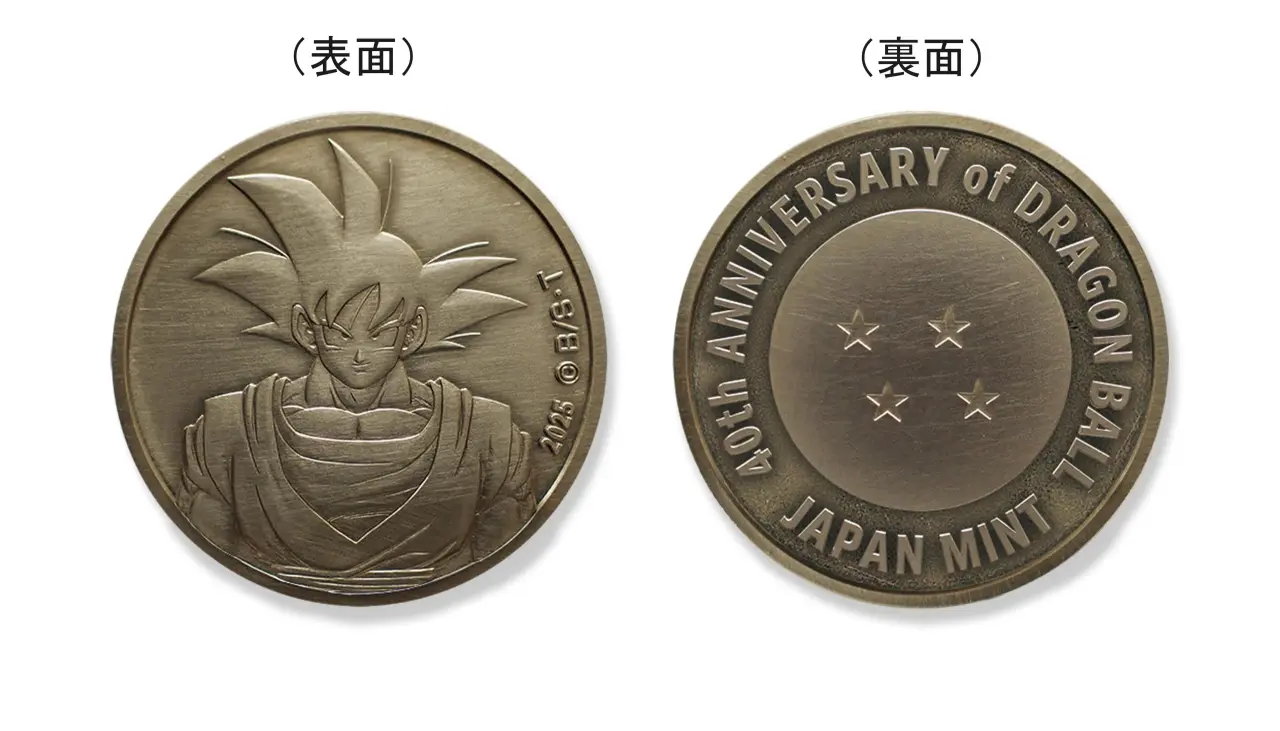 Official Dragon Ball 40th Anniversary commemorative coin sets announced ...