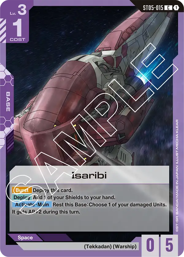 Full card list revealed for the Gundam Card Game Iron Bloom [ST05] starter deck