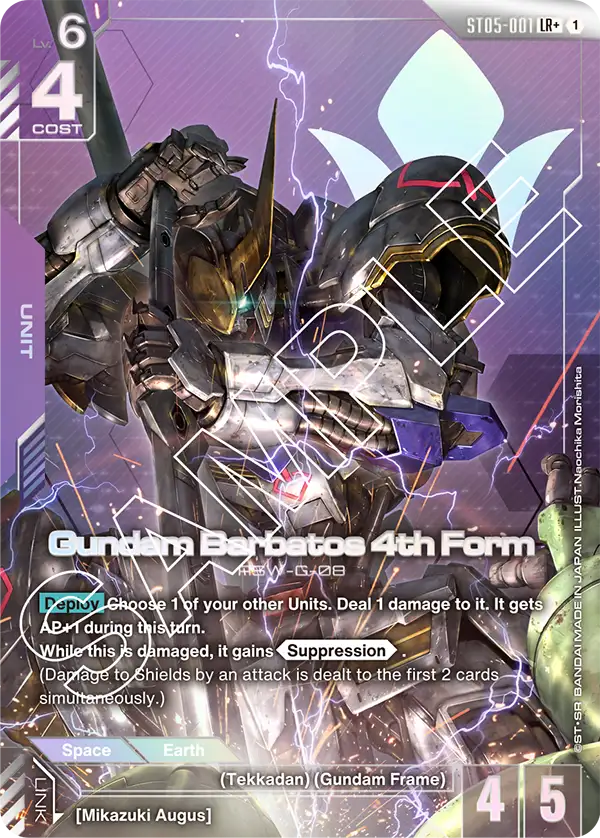 Full card list revealed for the Gundam Card Game Iron Bloom [ST05] starter deck