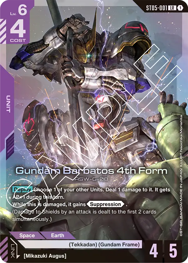 Full card list revealed for the Gundam Card Game Iron Bloom [ST05] starter deck