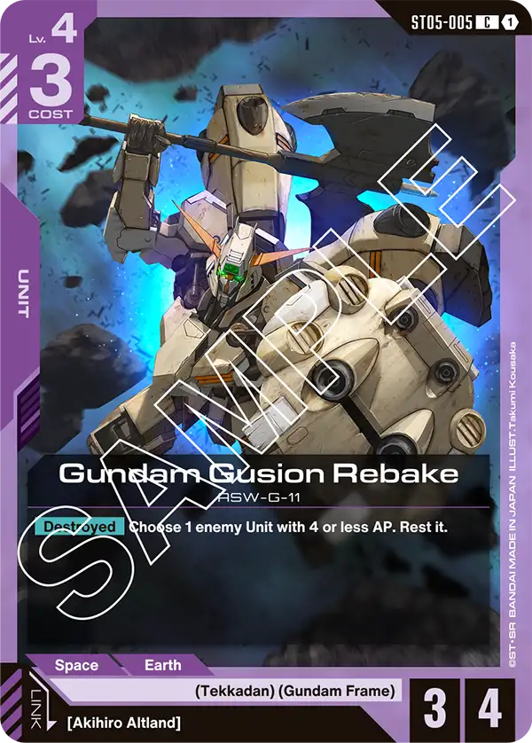 Full card list revealed for the Gundam Card Game Iron Bloom [ST05] starter deck
