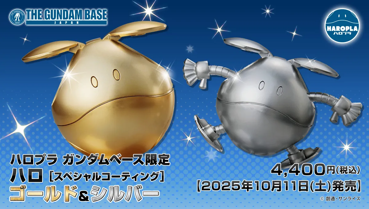 Gundam Base announces exclusive new gold and silver Haro model kit set