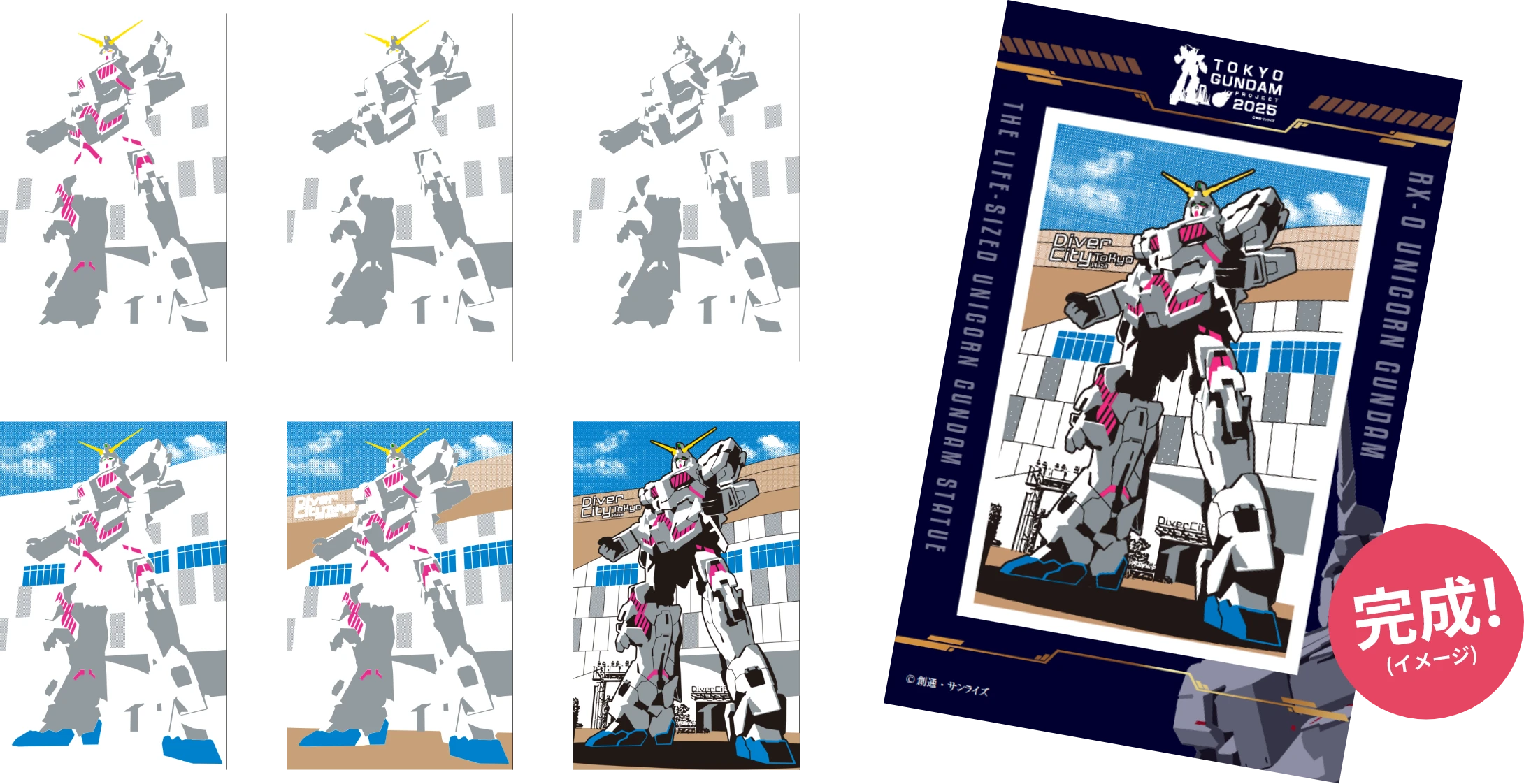 Gundam Stamp Rally 2025 offers fans the chance to win exclusive prizes ...
