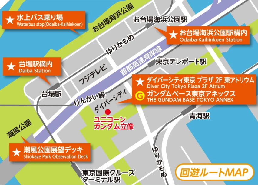 Gundam Stamp Rally 2025 offers fans the chance to win exclusive prizes ...