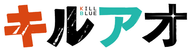 Kill Blue anime announced as manga comes to an end with latest chapter