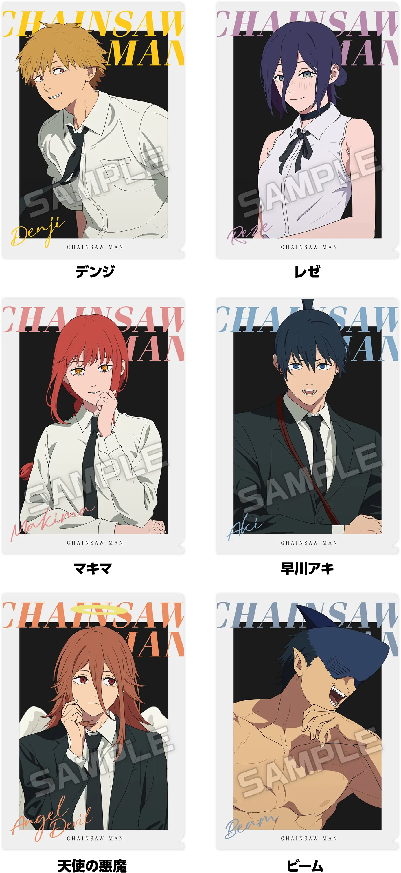 Lawson's new Chainsaw Man collab campaign features exclusive food and goods