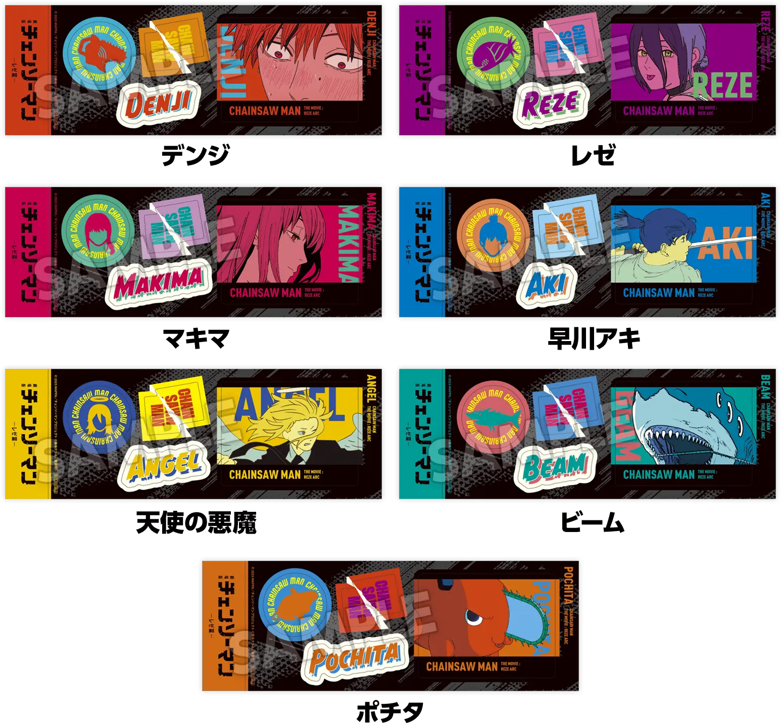 Lawson's new Chainsaw Man collab campaign features exclusive food and goods