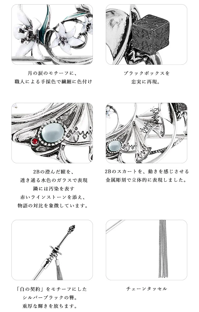 Detailed new NieR:Automata hair accessories are based on 2B and 9S