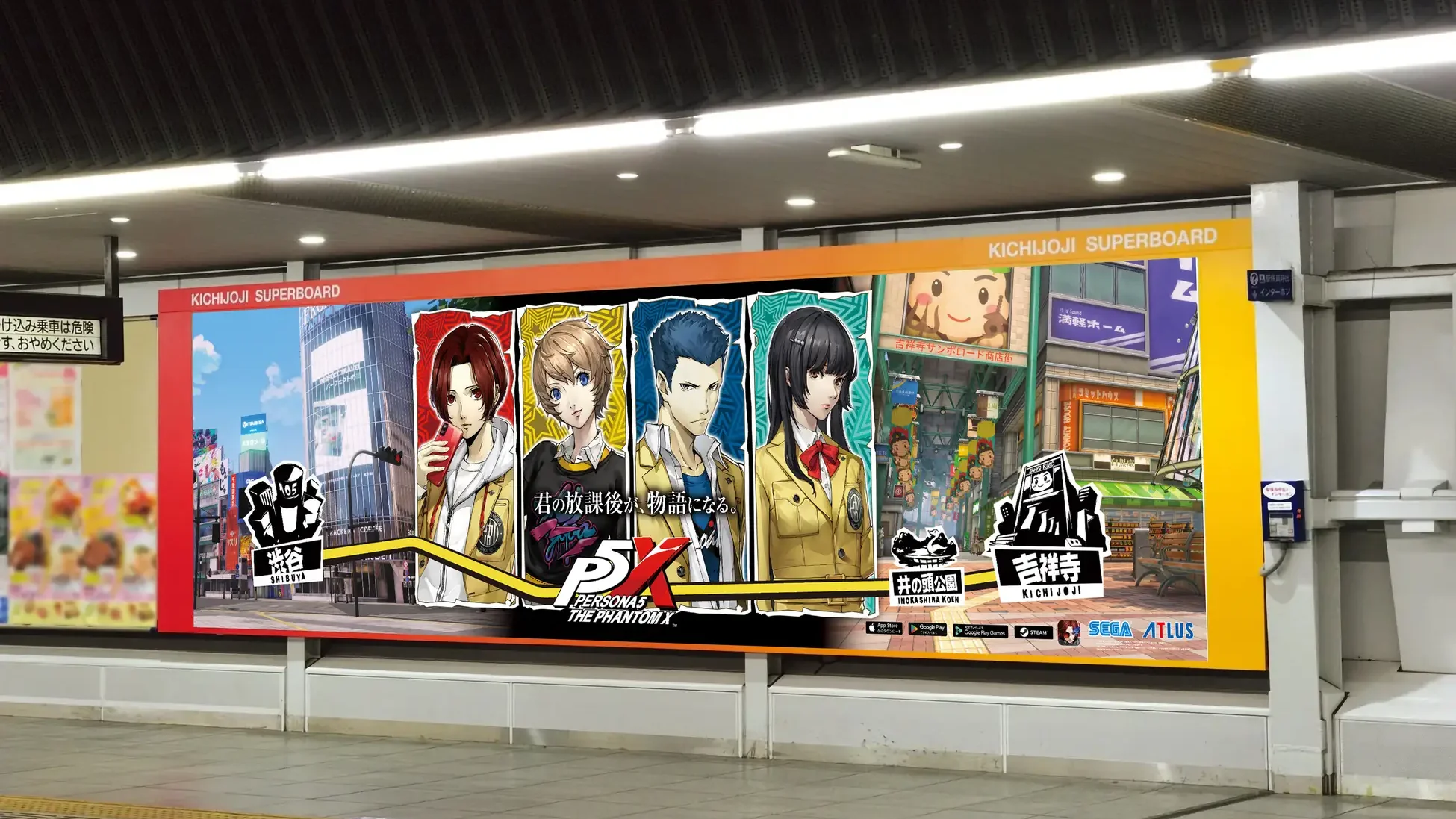 Persona 5: The Phantom X announces real-world collab with its latest in ...