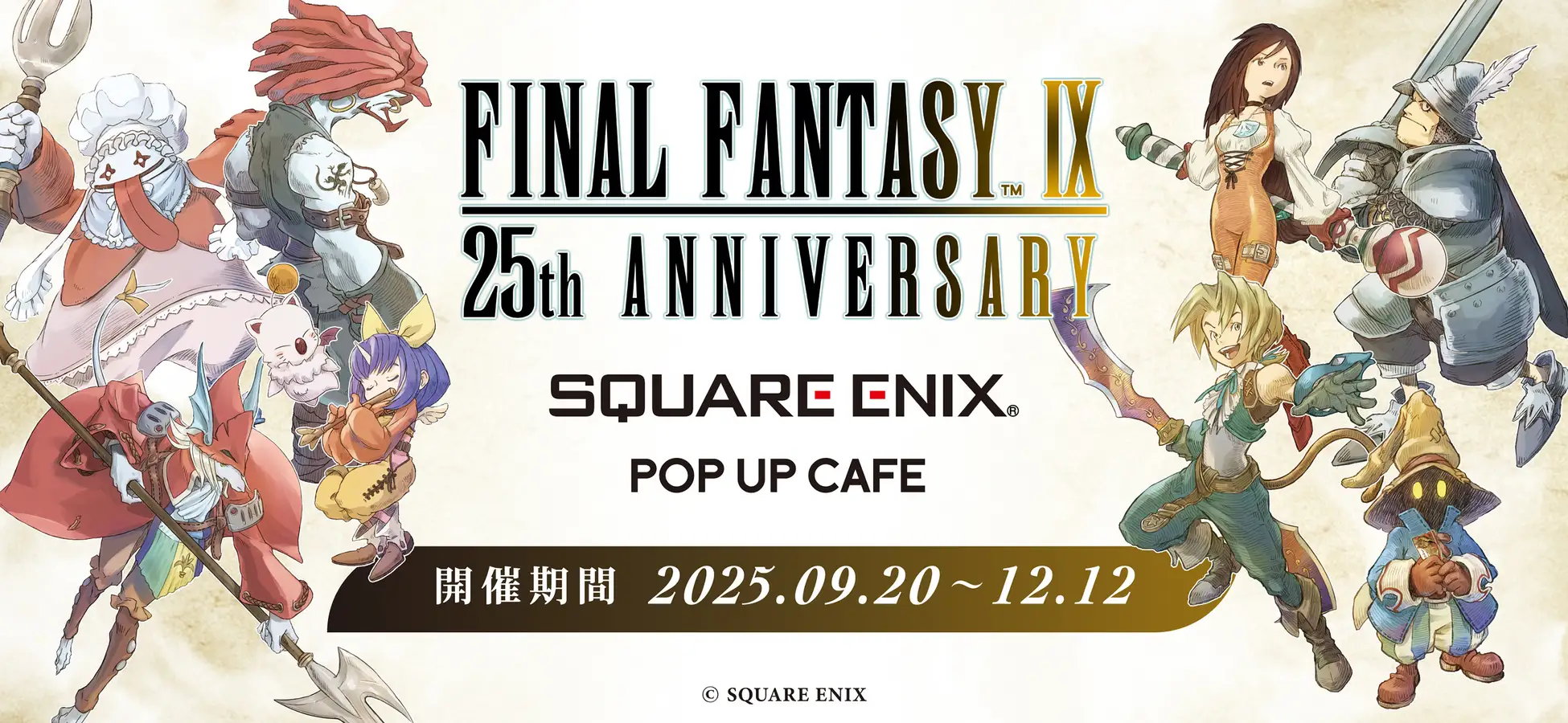 Square Enix reveals full menu for new Final Fantasy IX themed cafe