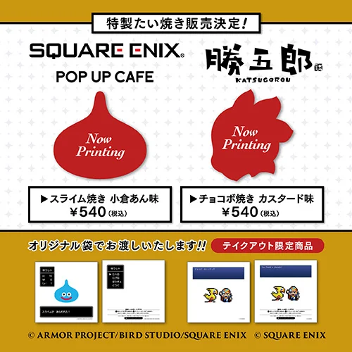 Square Enix reveals full menu for new Final Fantasy IX themed cafe