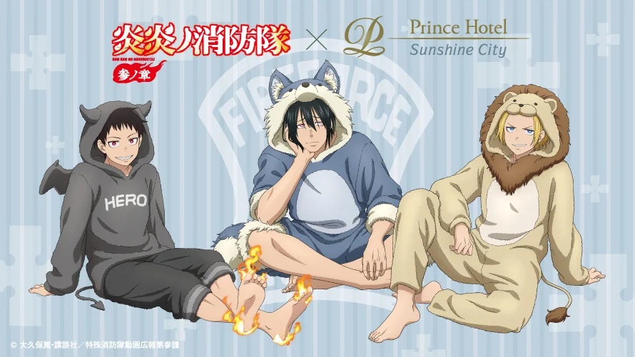 Tokyo hotel to offer Fire Force themed rooms for a limited time