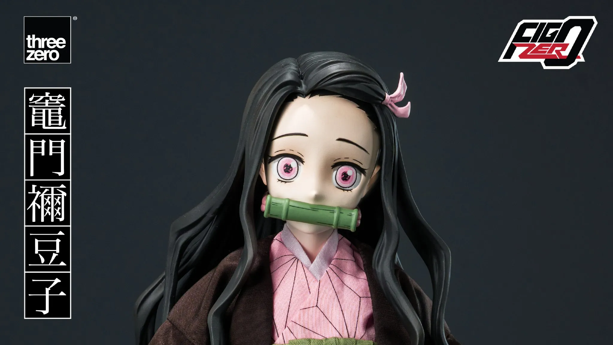 Detailed new figure of Demon Slayer's Nezuko features real fabric clothing