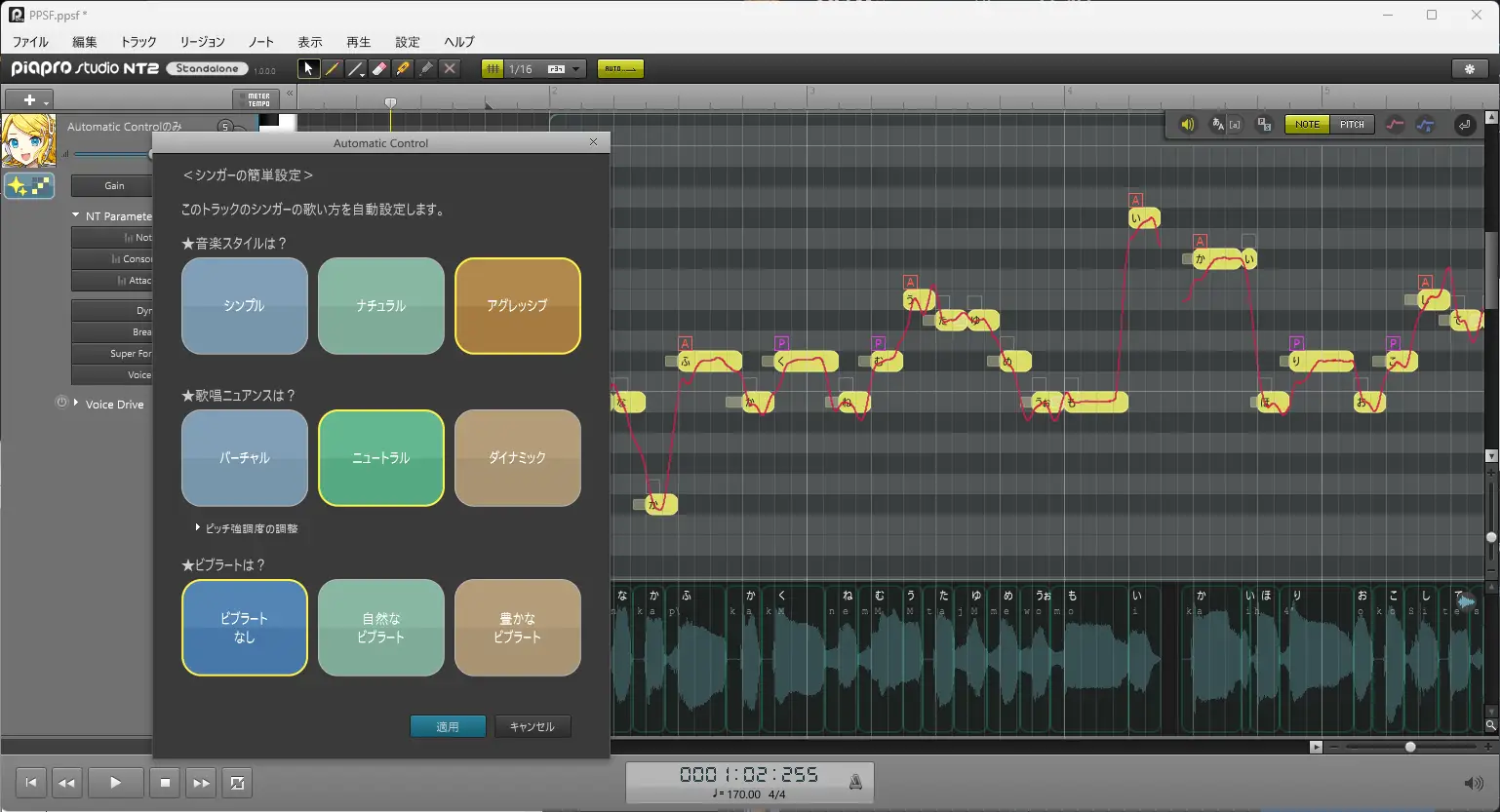 Pre-orders open for new Kagamine Rin/Len NT vocal synthesizer