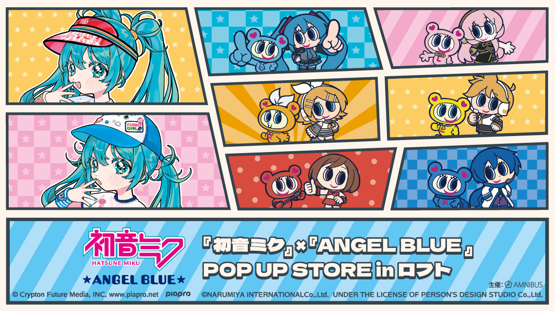 The Hatsune Miku x Sonic collab's latest song is a tribute to Shadow ...