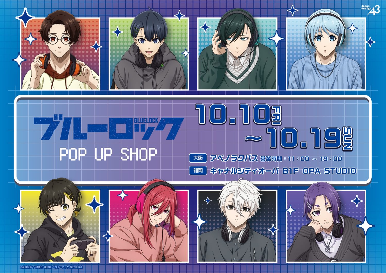 Gaming themed Blue Lock pop up shop now open in Fukuoka and Osaka